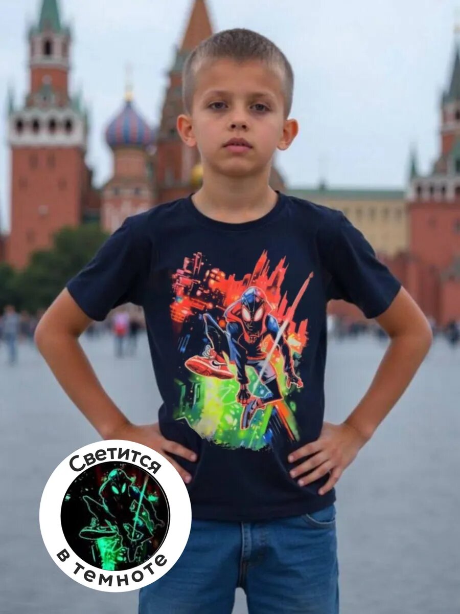 Футболка  лето 2024