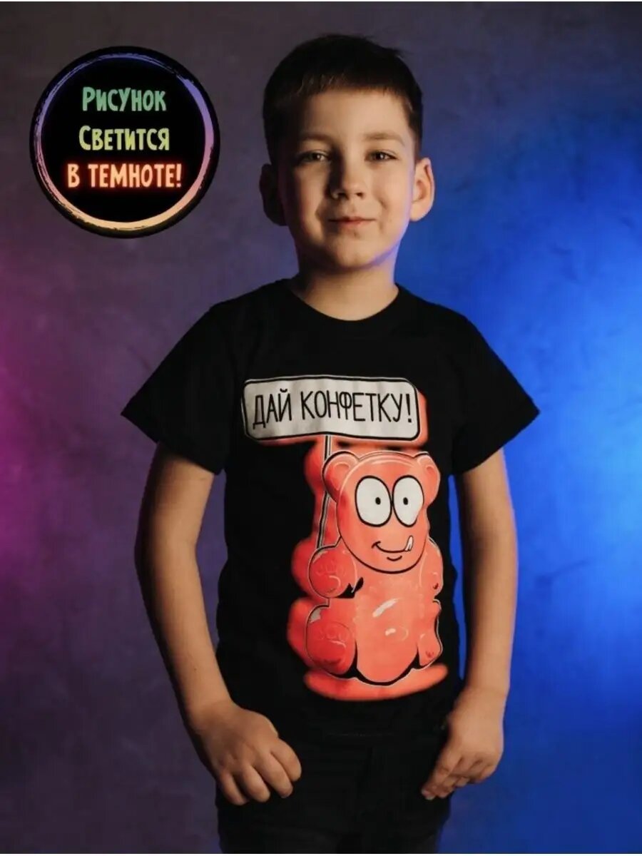 Футболка  лето 2024