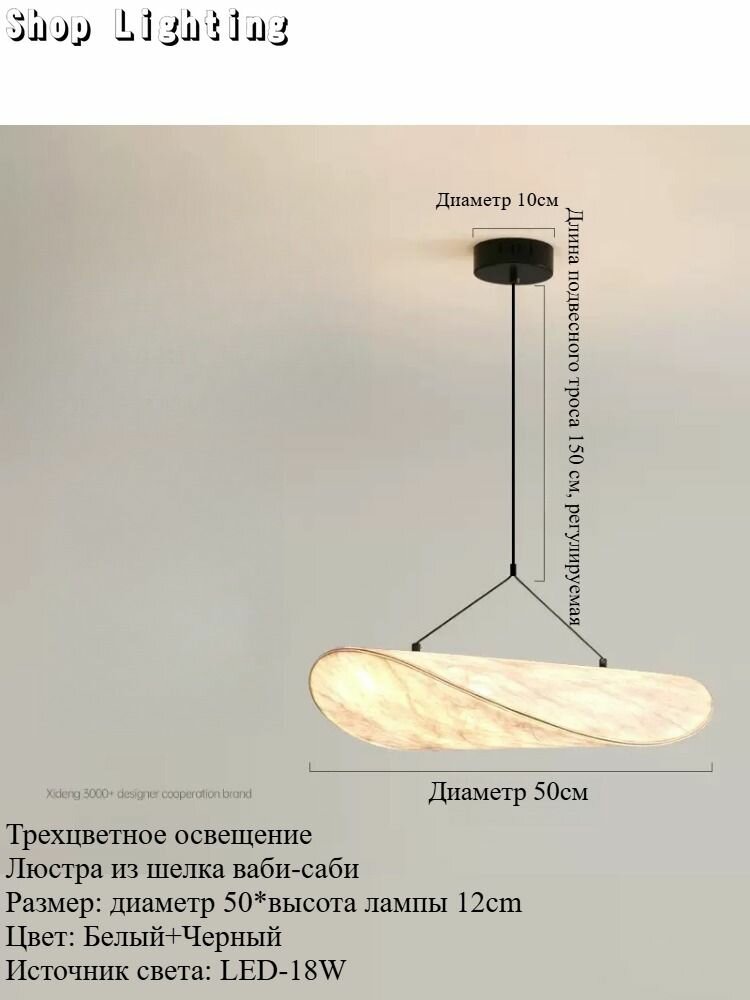 Простая люстра — фото 1