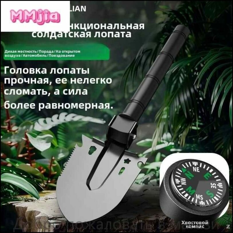 Складная инженерная лопата "Tuosen", авиационный алюминий, чёрный, с рукояткой