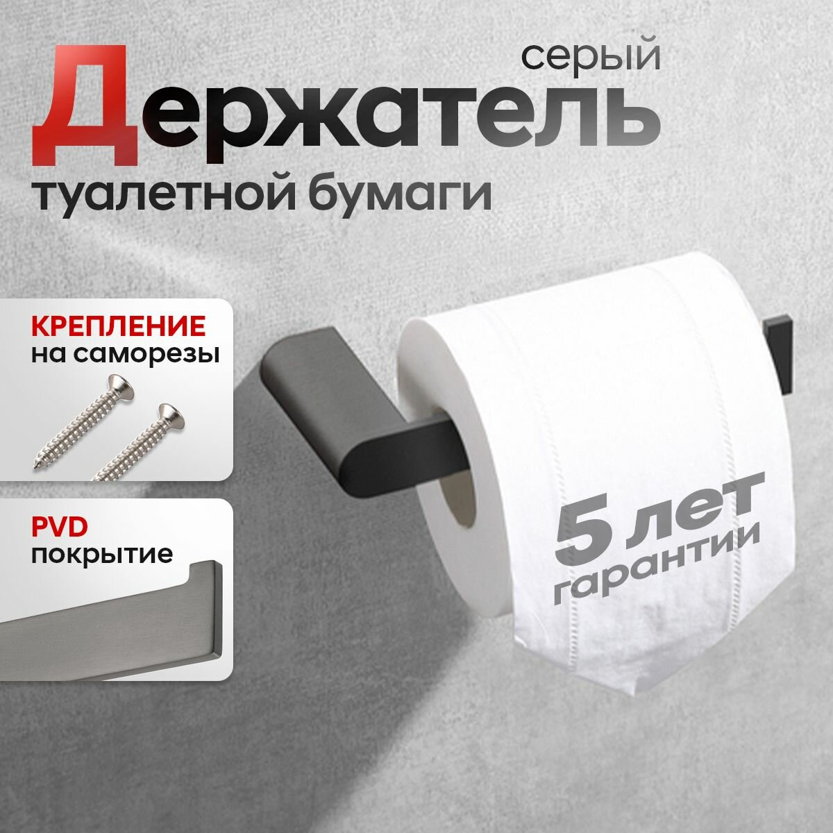 Полка для ванной настенная 50 см, 1 шт, черная, Schwarz Haus