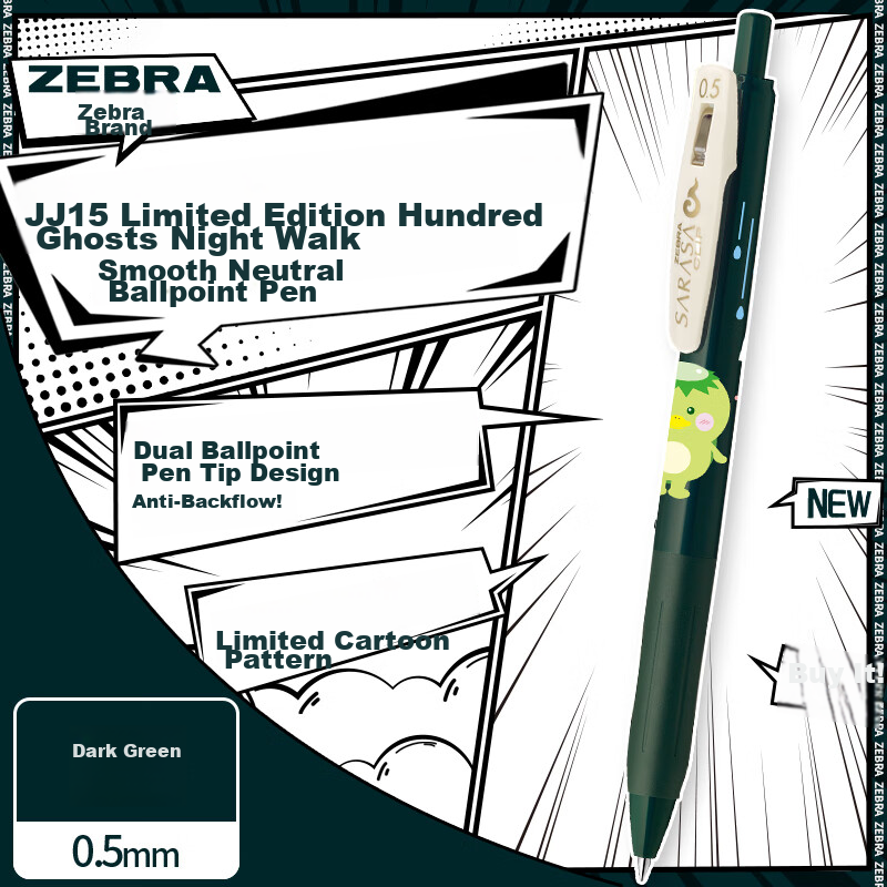 ZEBRA JJ15-JM Babi Yexing Limited Edition Smooth Gel Pen 0.5mm Retractable Bullet Tip Signing Pen for Students' Journaling And Marking, Dark Green, Single Pen