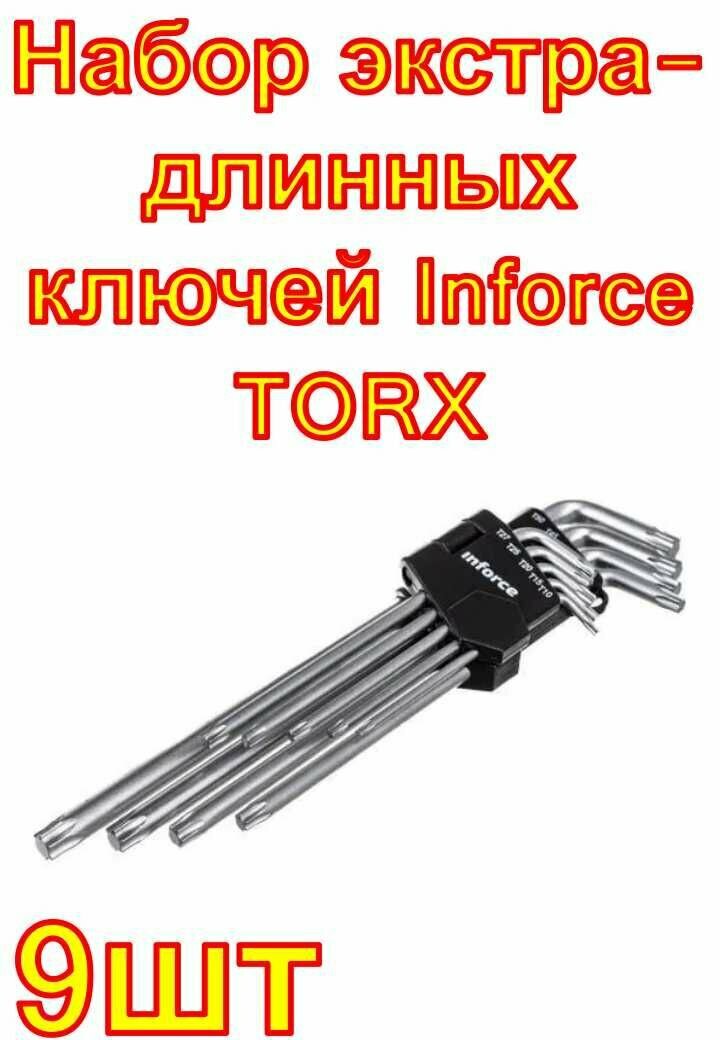 Набор экстра-длинных ключей Inforce TORX 9 штук
