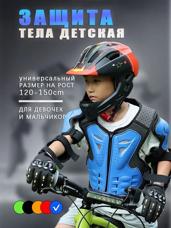 Scoyco Моточерепаха, размер: Универсальный, цвет: светло-синий