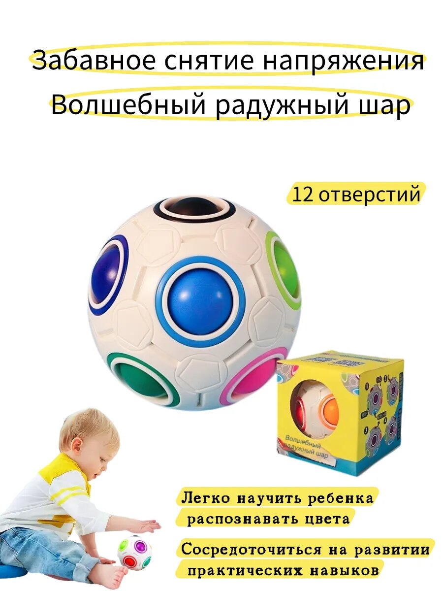 Игрушка кубик 12 отверстий развивающий 1-3 года детский сад