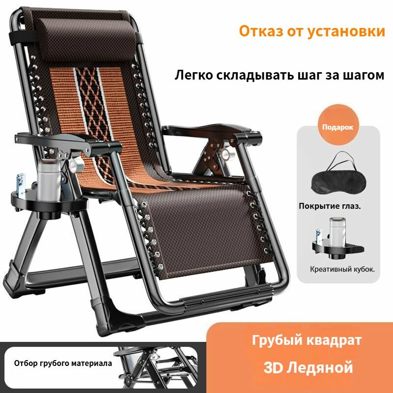 Складное кресло-трансформер для сна в офисе и дома, регулируемый угол, 400 кг, с подушкой, подстаканником