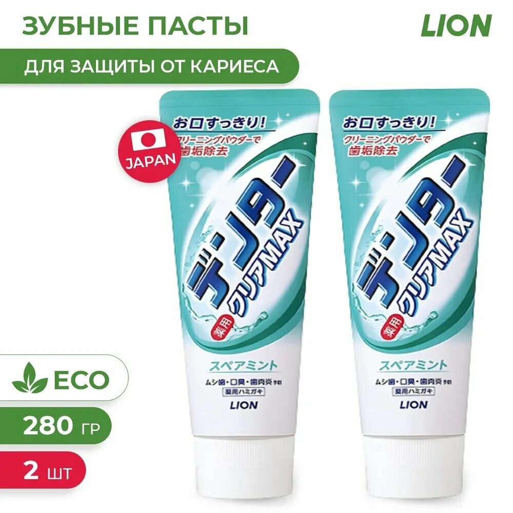 Зубная паста