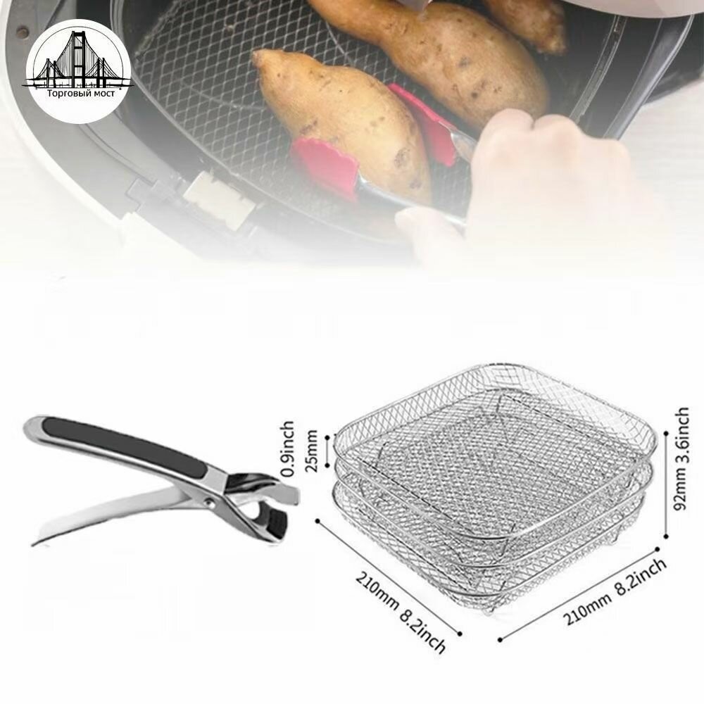 Квадратные аксессуары Решетка аэрогрилей