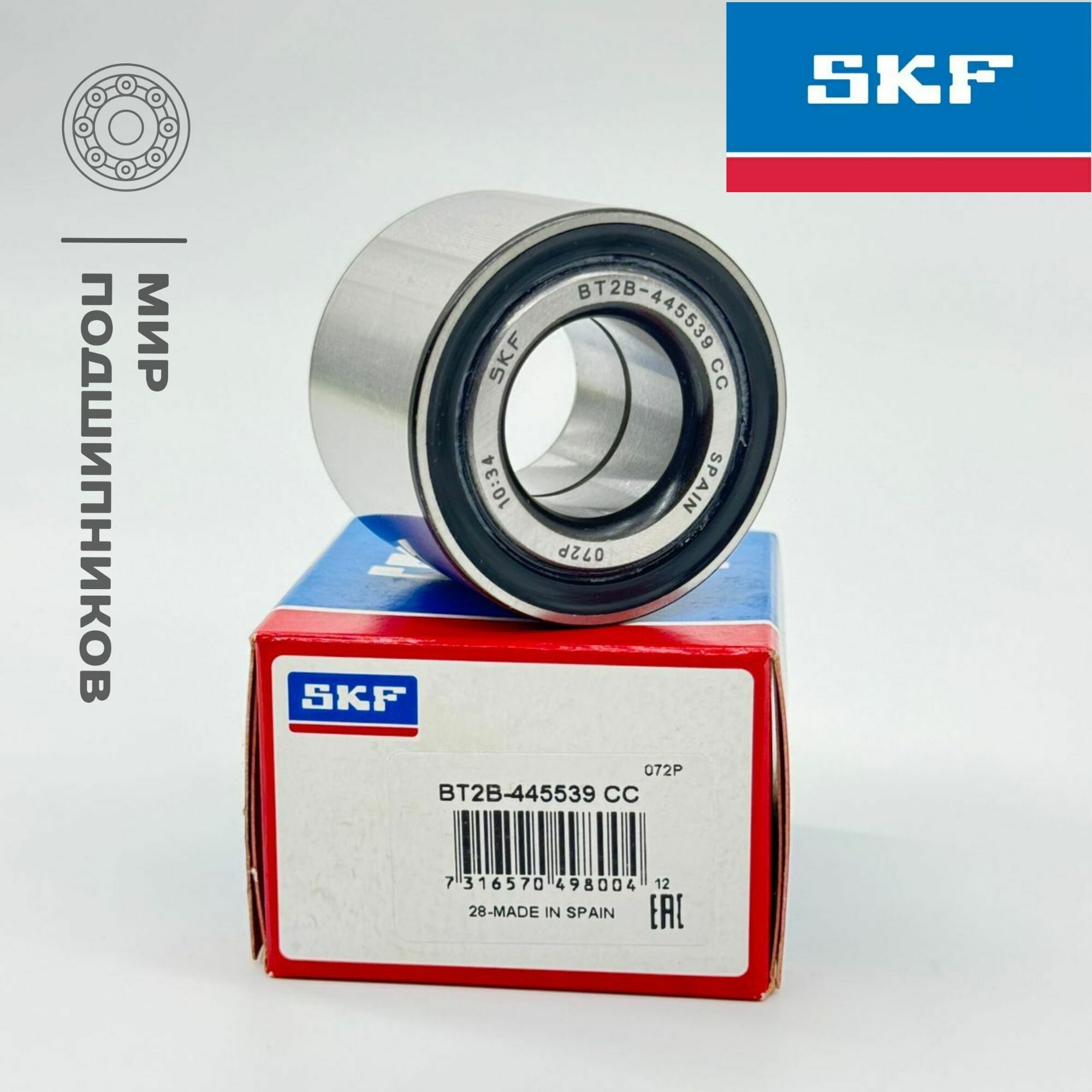 Подшипник задней ступицы SKF BT2B-445539 CC (537905) 25х52х37 с ABS, Citroen, Peugeot, Renault Logan Sandero и тд, Dacia