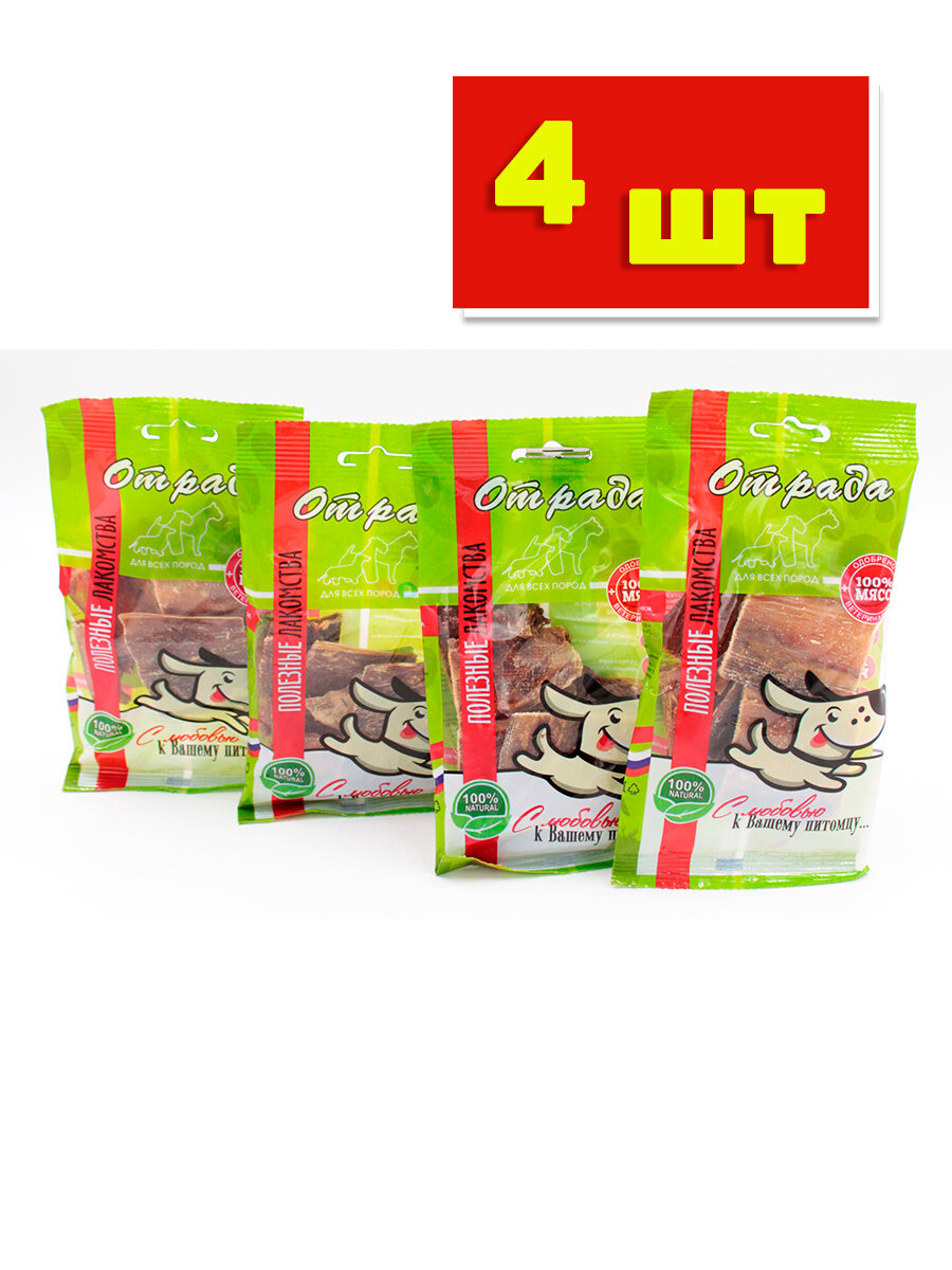 Лакомство для собак Отрада "Чипсы говяжьи", 30 г, 4 упаковки