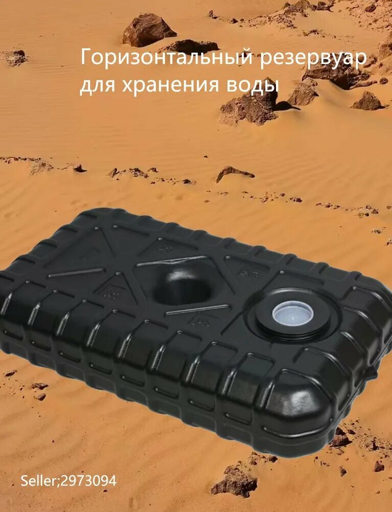 Бак для душа