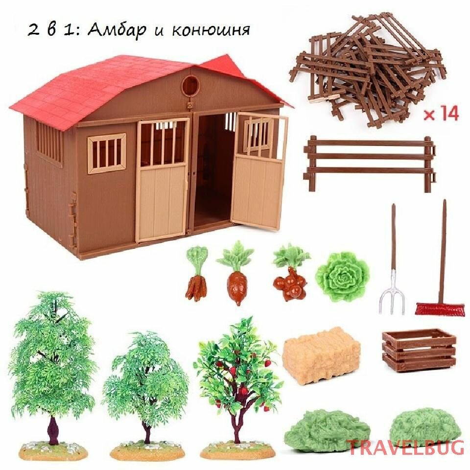 Игровой набор ферма, амбар, конюшня, реалистичные фигурки 1