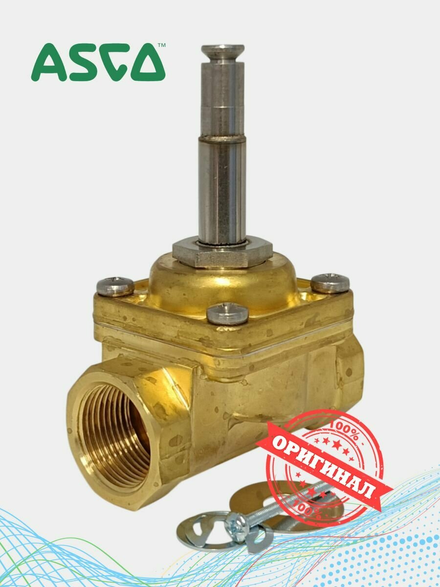 SCG240A102 Клапан соленоид. без катушки