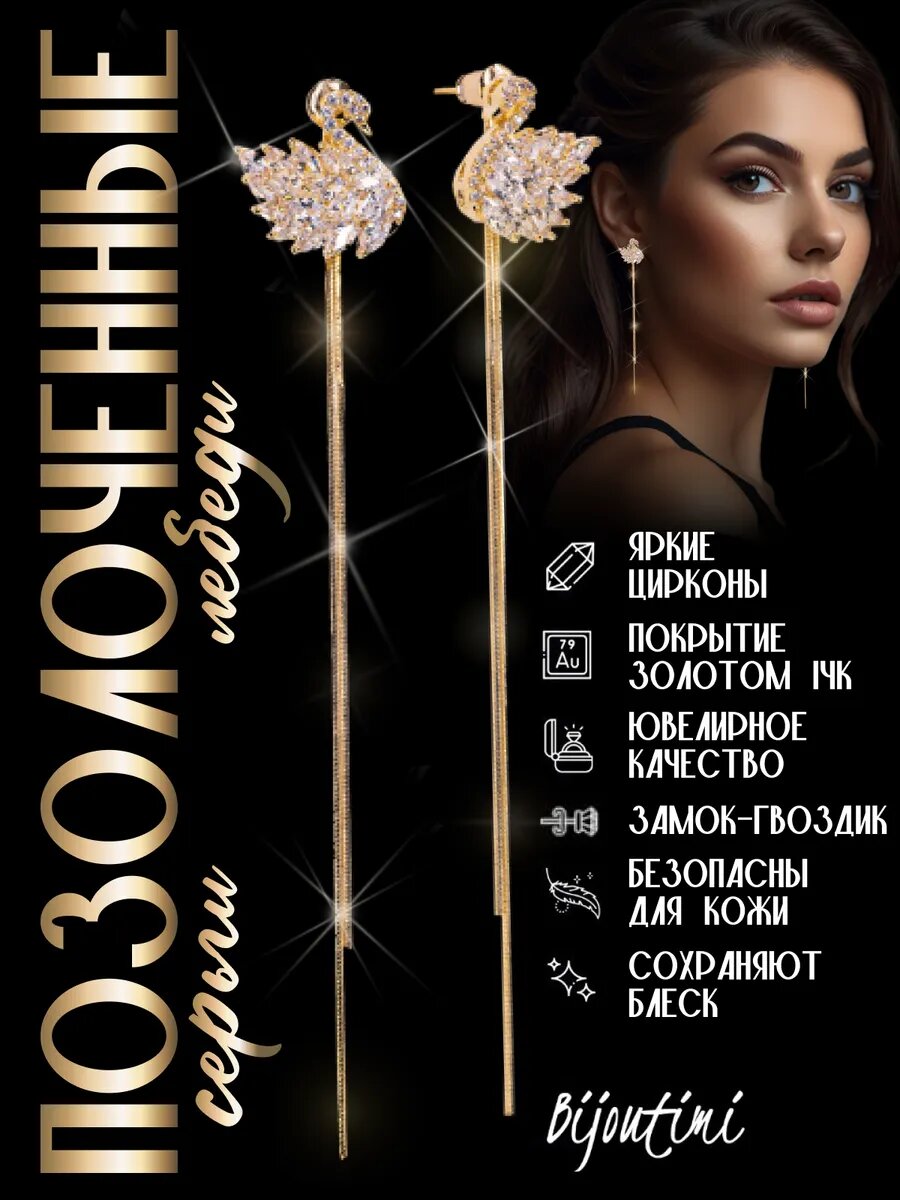 Серьги, александрит синтетический