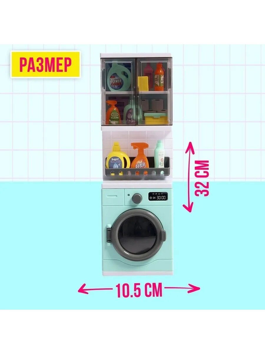 Игровой набор для кукольной ванной комнаты