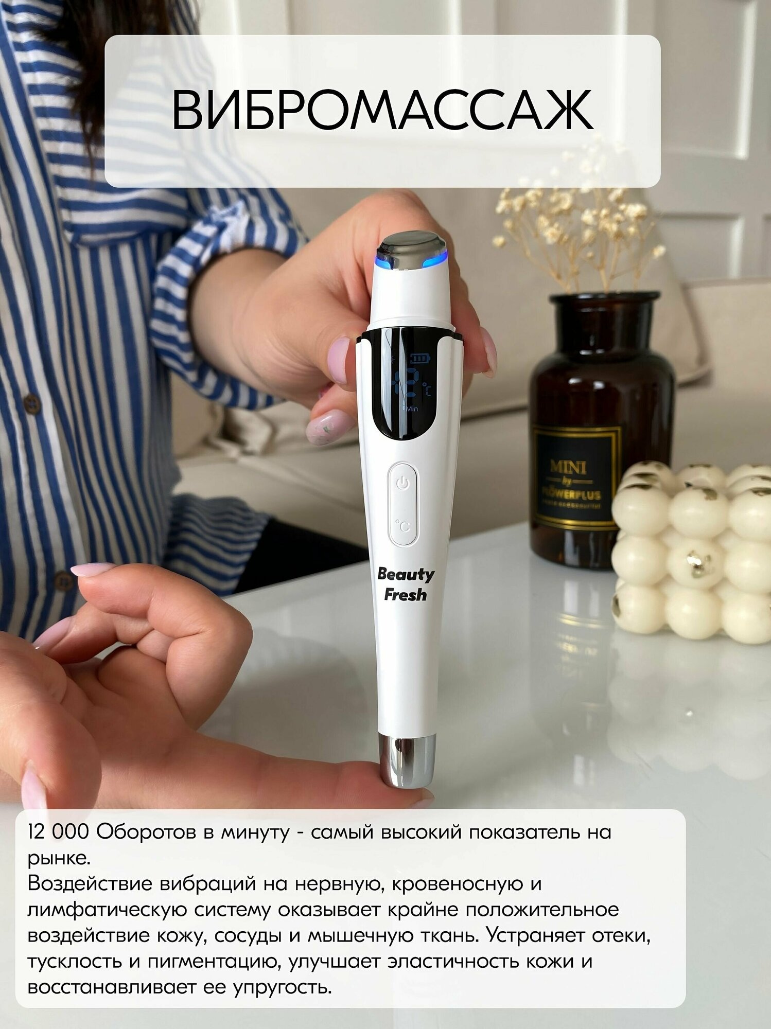 Косметологическй аппарат rf лифтинг от отеков и кругов под глазами