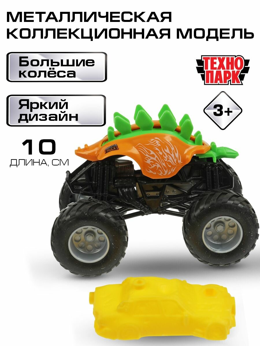 Машинки для мальчиков Технопарк Road racing Монстр джип 10 см