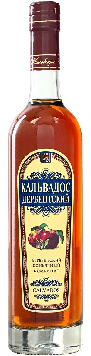 Кальвадос "Дербентский", 0.5 л