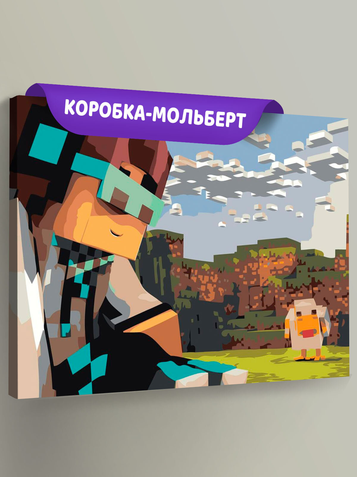 Картина по номерам на холсте с подрамником "Стример Лололошка MrLololoshka, Майнкрафт" Раскраска 40x50 см, Знаменитости