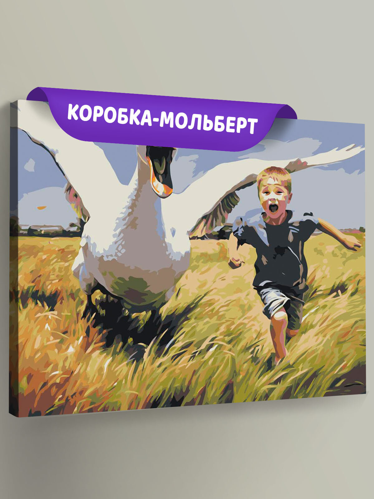 Картина по номерам на холсте с подрамником "Гусь за ребенком несусь" Раскраска 40x50 см, Птицы Природа