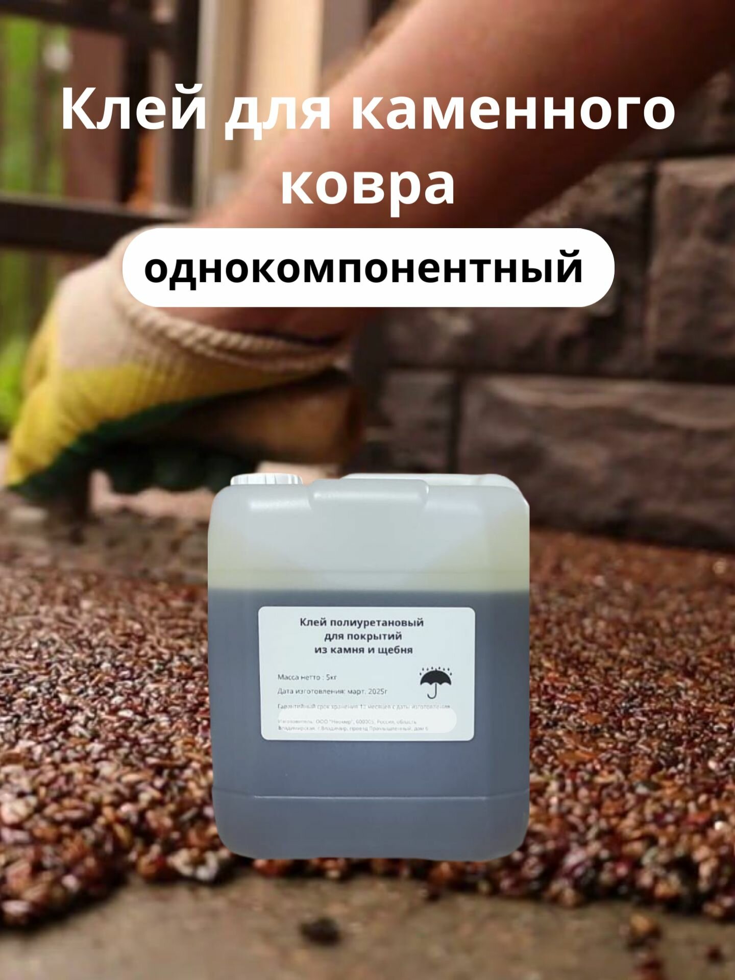 Полимерное связующее