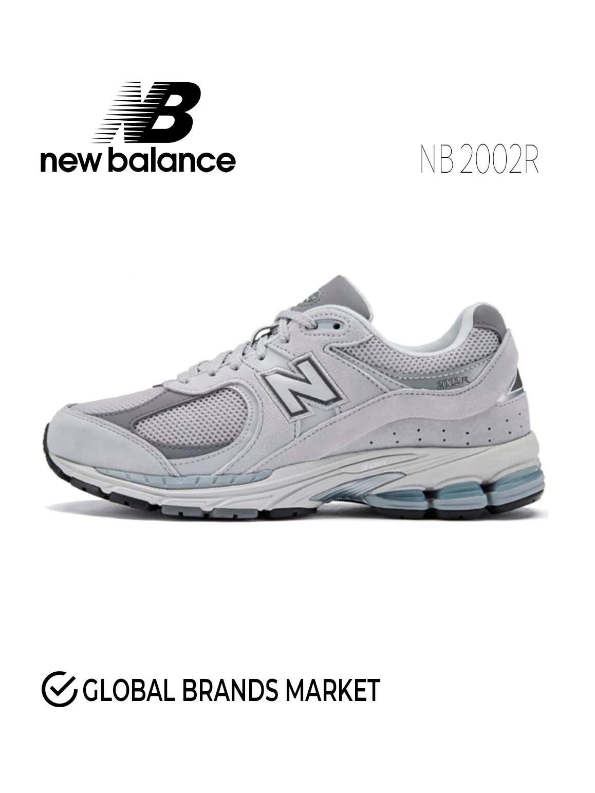 Кроссовки New Balance NB 2002R