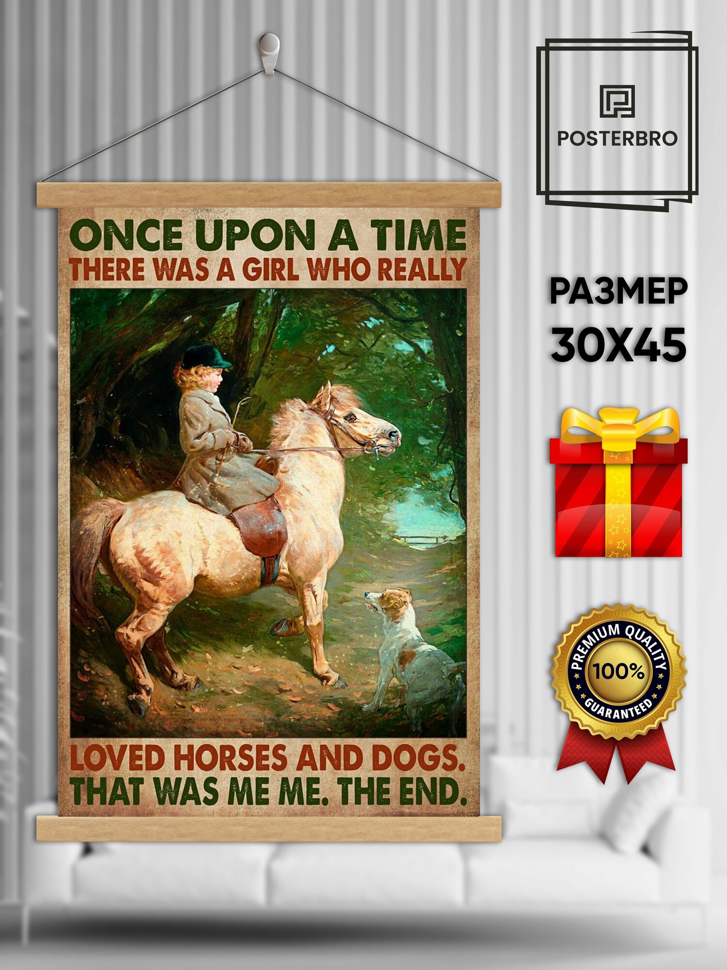 Постер интерьерный с магнитным подвесом Лошади, 30*45 винтажная картина