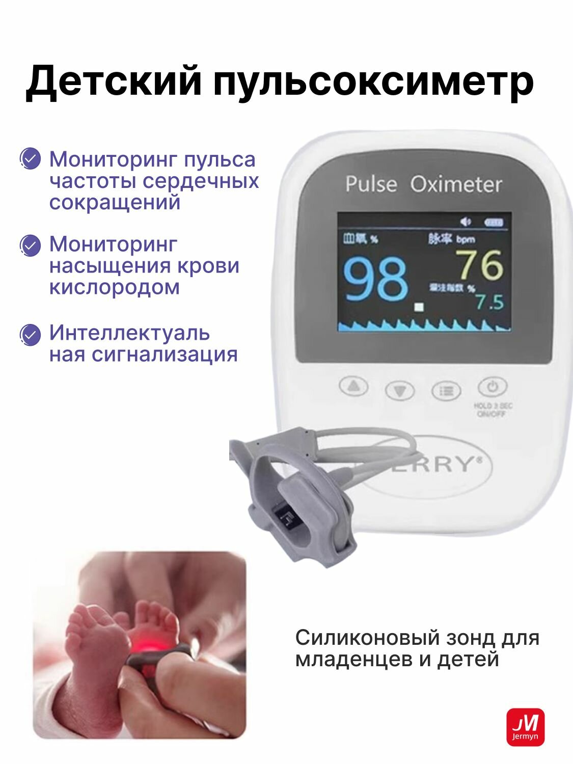 Детский оксиметр для недоношенных новорожденных, монитор сердечного ритма, Berry Сигнализация Медицинская-Силиконовые зонды