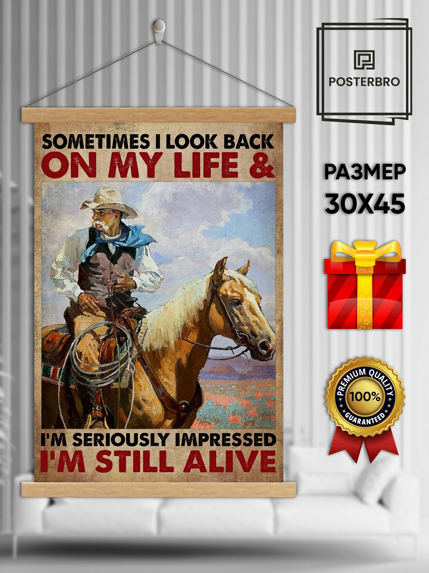 Постер интерьерный с магнитным подвесом Лошади, 30*45 винтажная картина