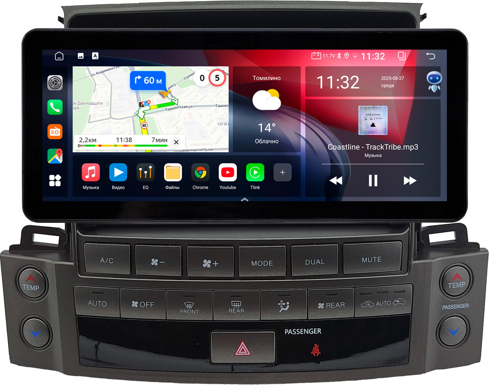 Штатная магнитола Lexus LX 570 2007-2015 (любой комплектации) 10.25 дюйма Canbox GTR-4025-0546 Android 10 (CarPlay, 4/64, DSP, QLed) Audi Style