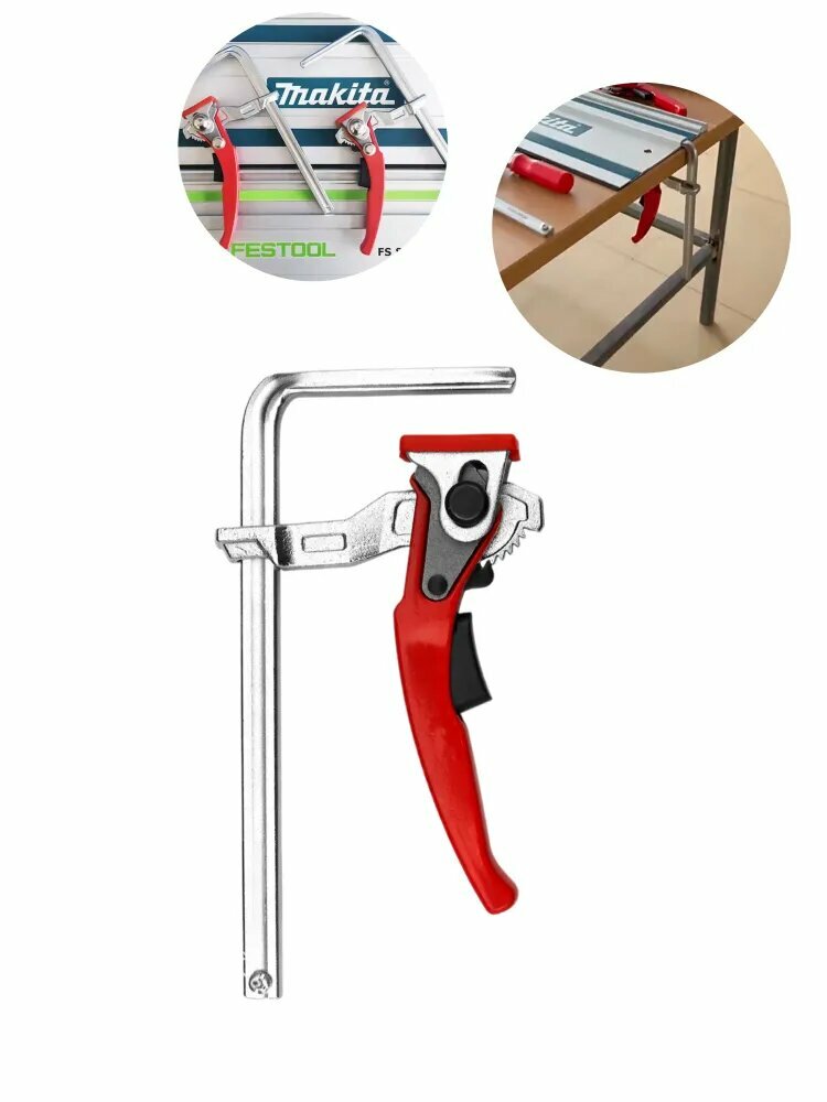 1шт, Направляющий зажим, Подходит для большинства марок направляющих шин, Струбцина F-тип для установки в Т-паз