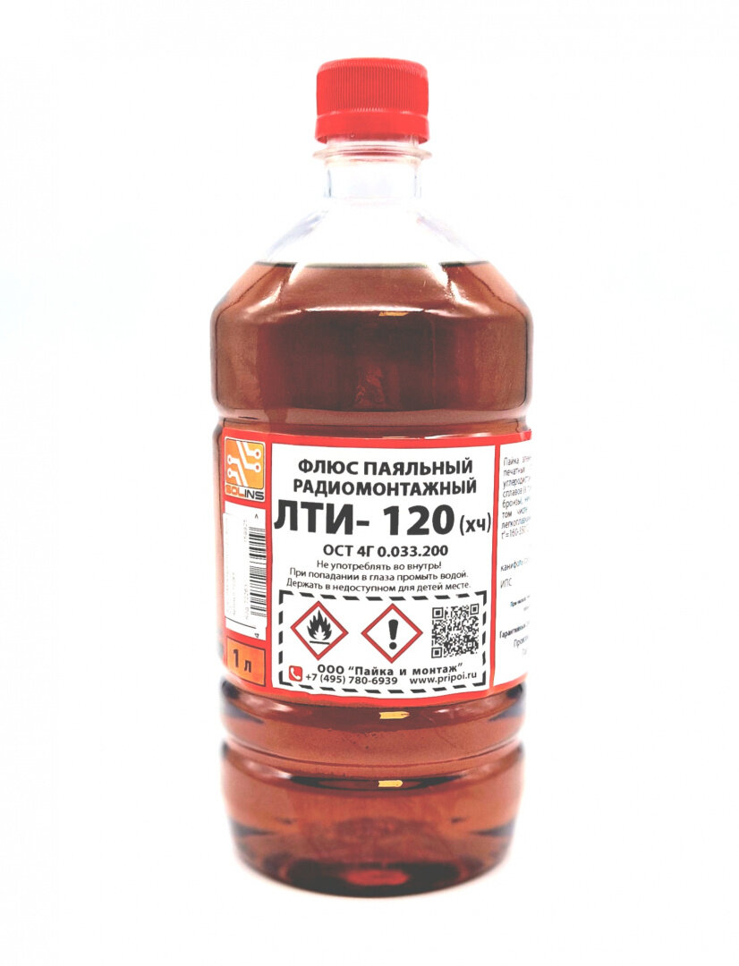 Флюс паяльный ЛТИ-120, Solins, 1 л.