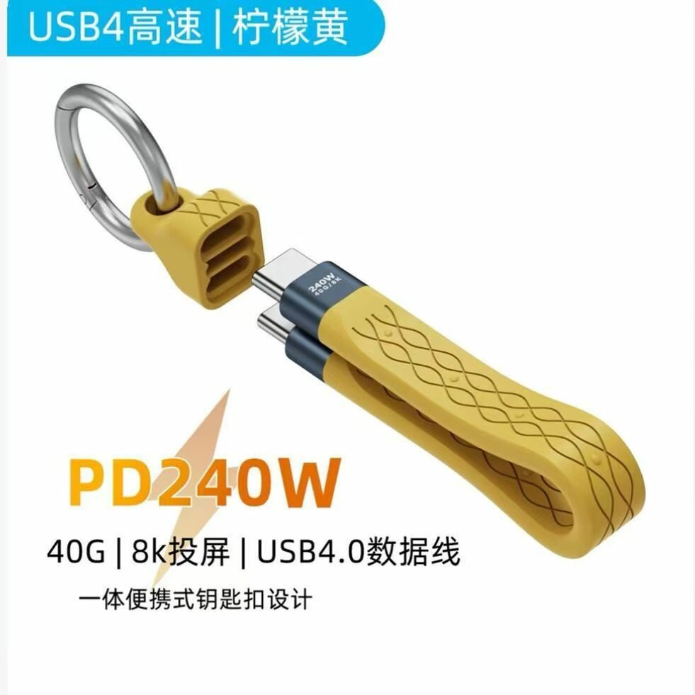 Кабель, для данных, быстрозажимная, 40 Gbps, Thunderbolt 3, 13см