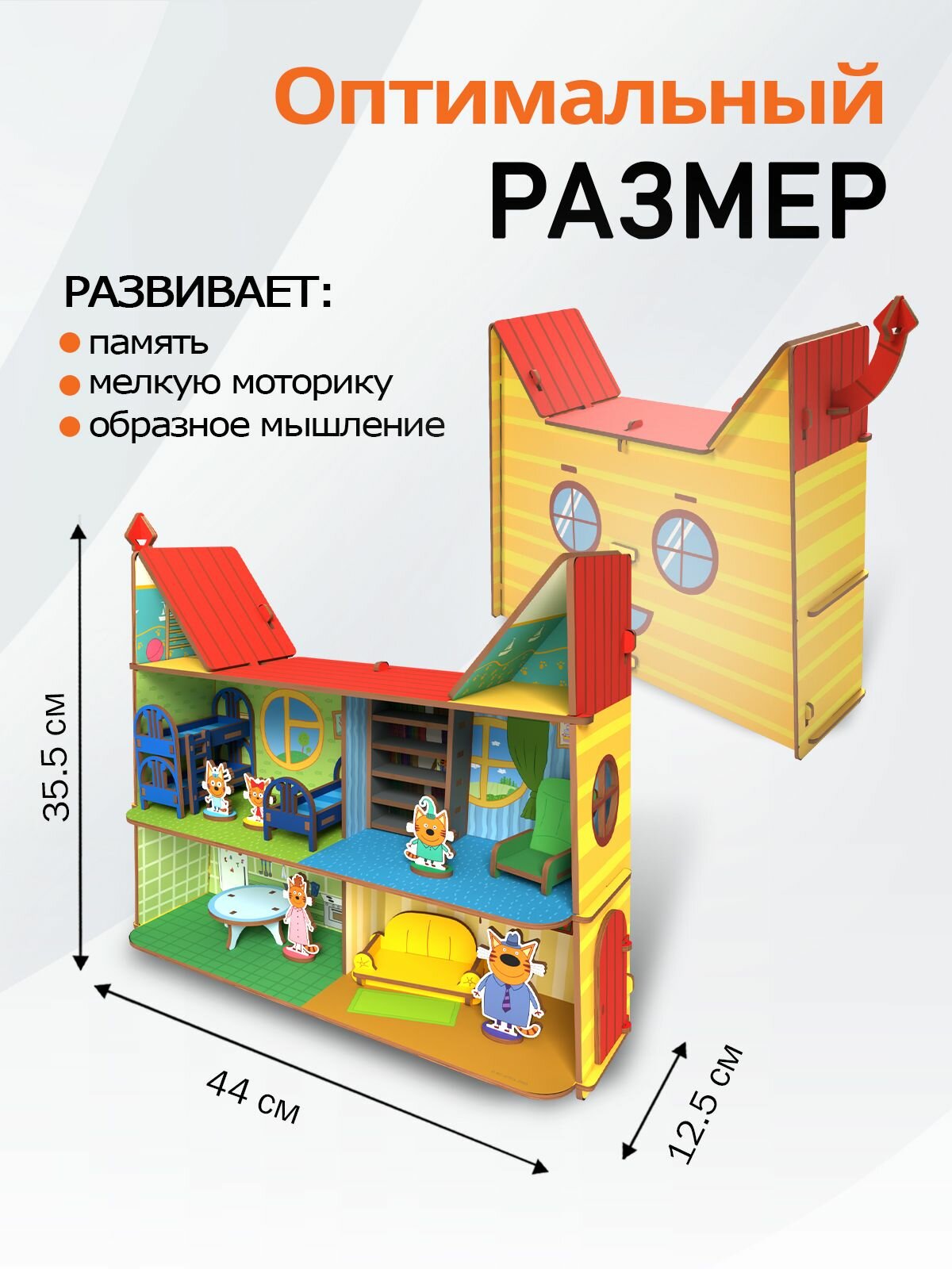 Игрушка-сюрприз — фото 1