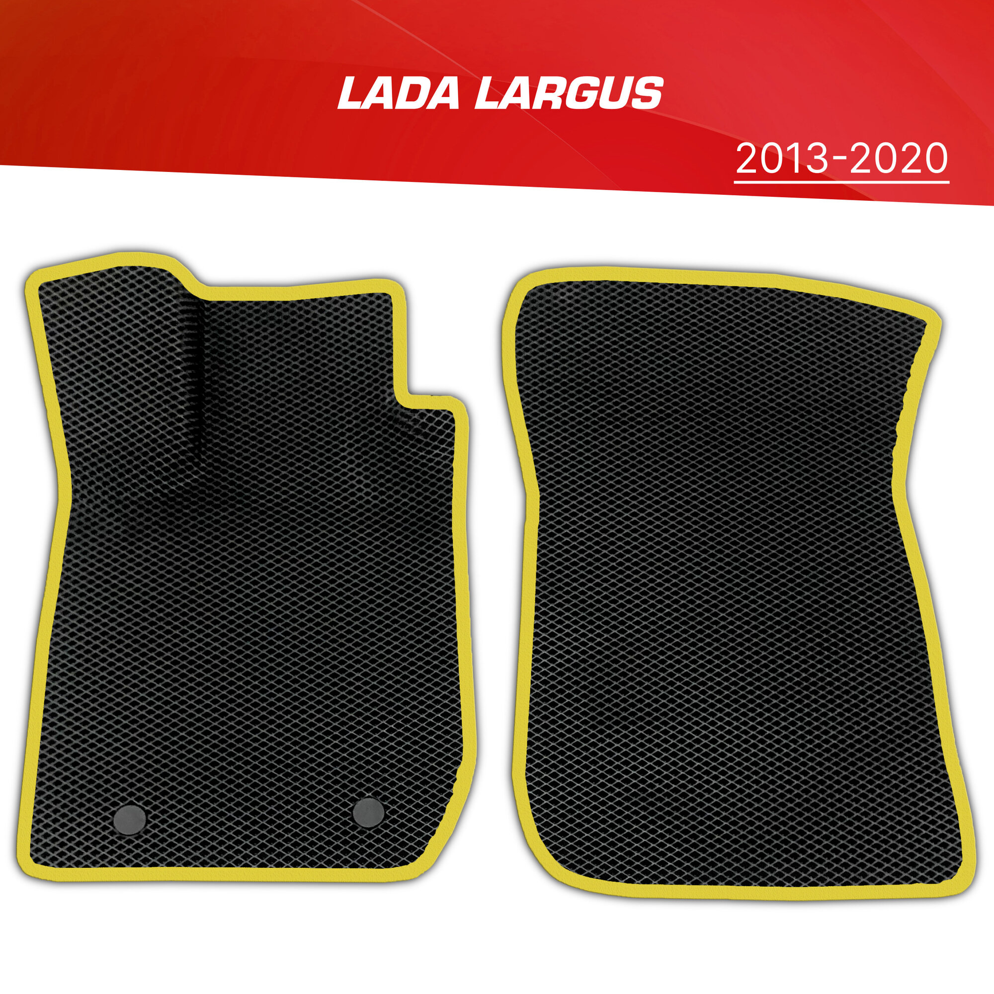 Коврики EVA (ЕВА) 3D передние Lada Largus (не фургон) / Largus FL (Лада Ларгус) (2013-н. в.)