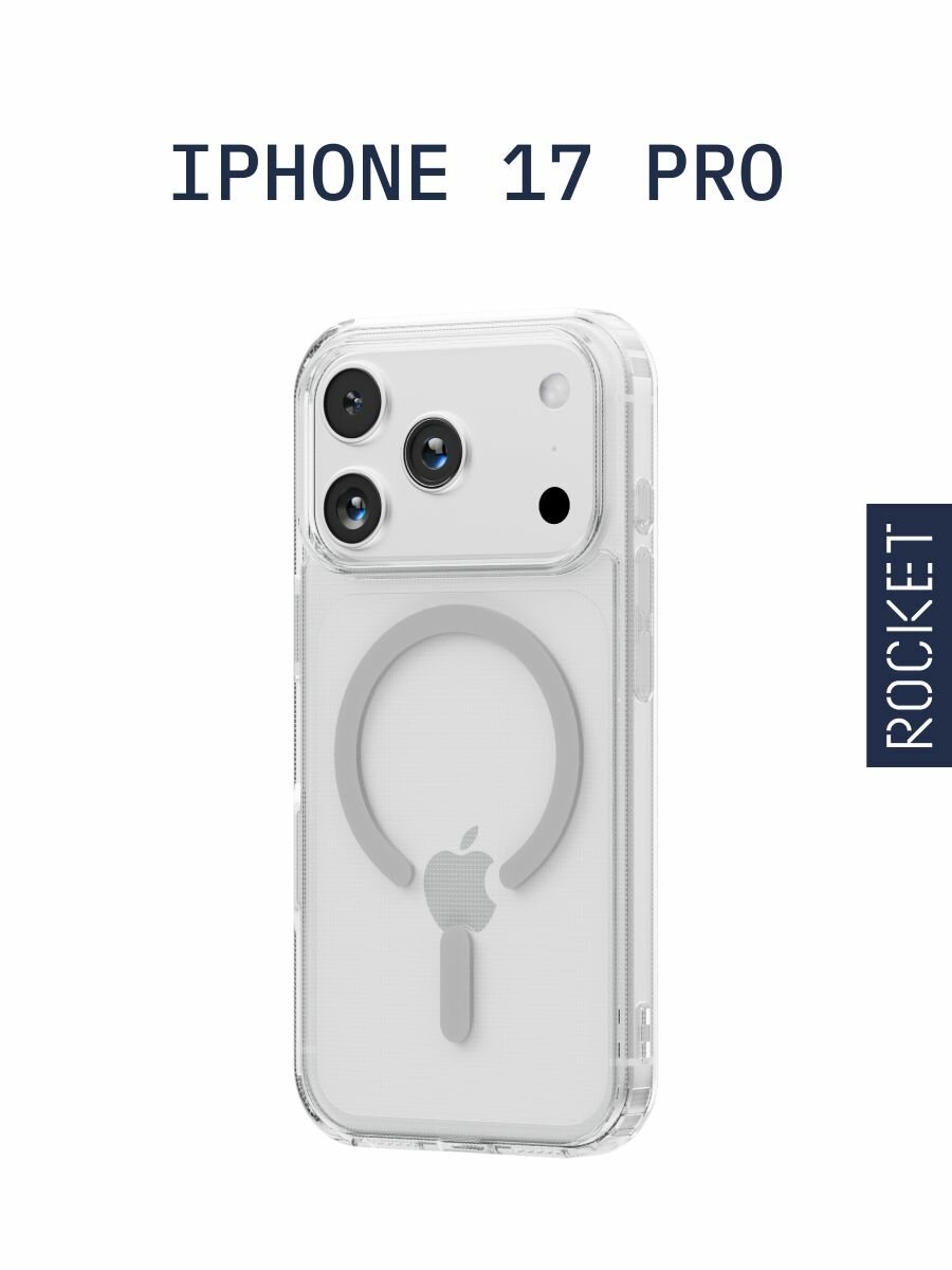 Чехол на iPhone 17 Pro ROCKET Prime, магнитный