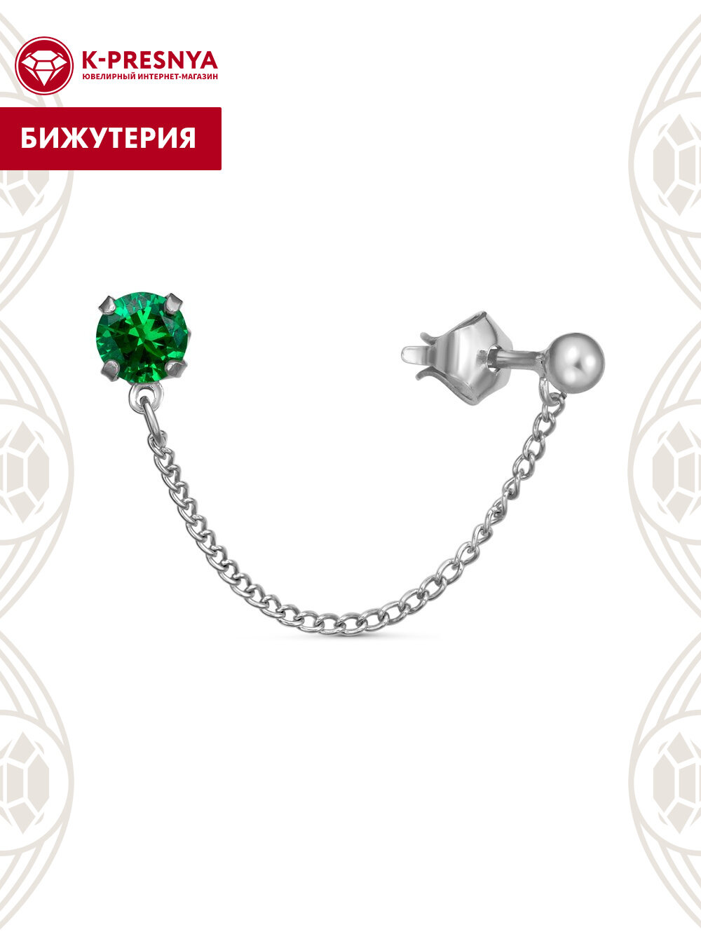 Серьги, шпинель синтетическая