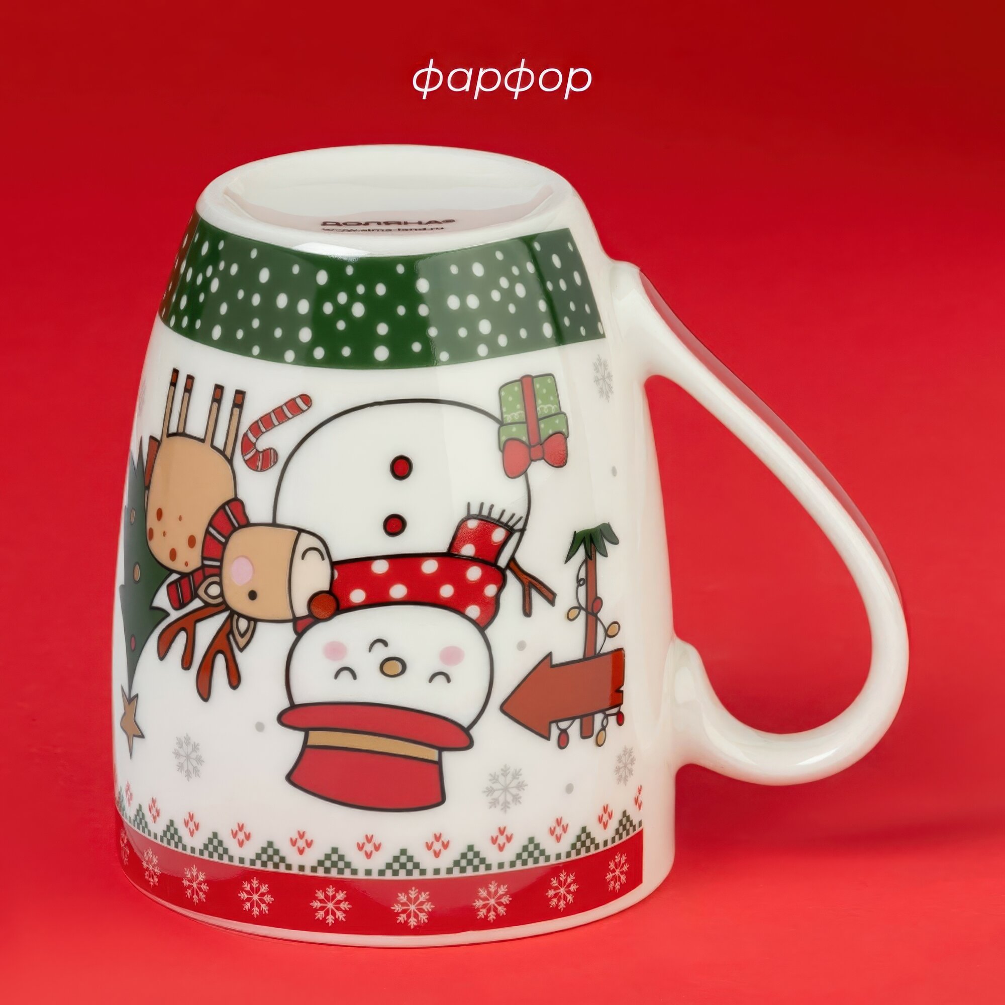 Кружка Новогодняя Доляна «С Новым годом», 370 мл, 12×8,5×10,5 см, фарфор