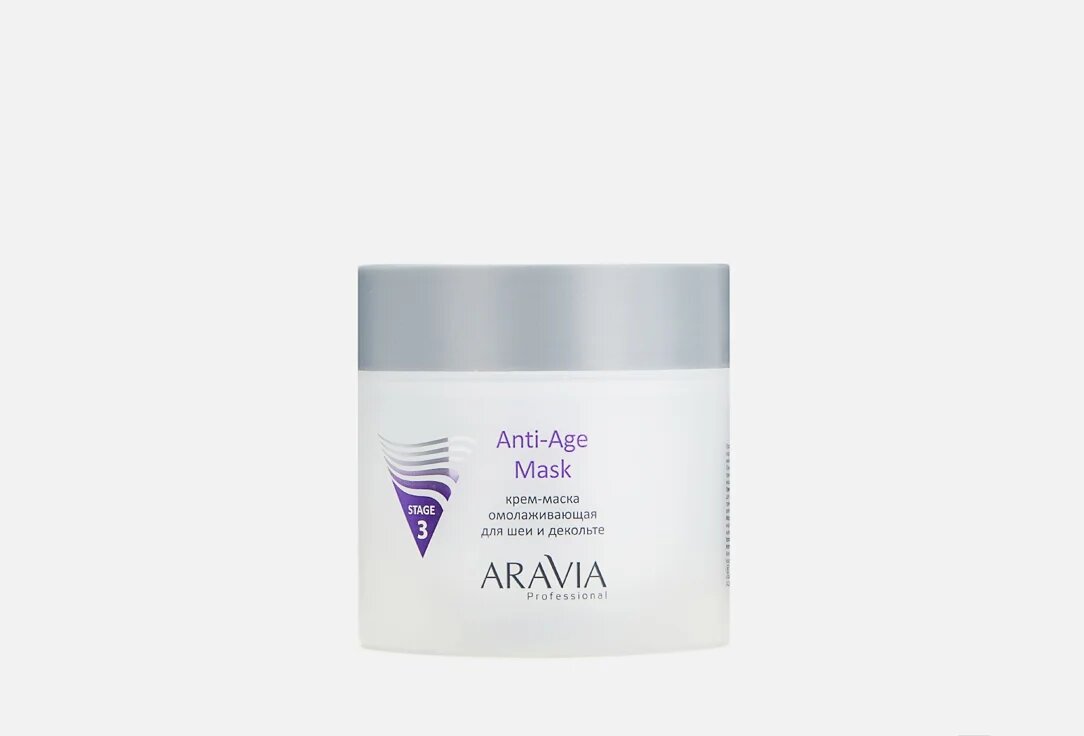 Крем-маска омолаживающая для шеи и декольте ARAVIA Professional Anti-Age Mask, 300 мл