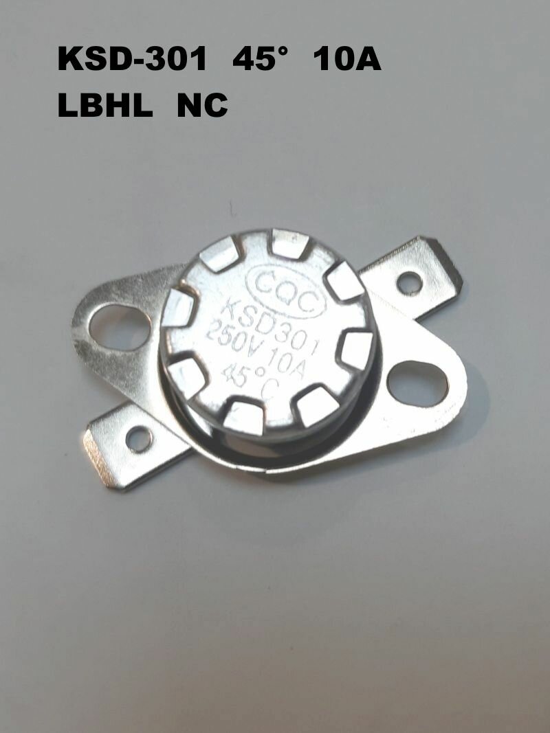 Термостат KSD-301 45 градусов 10А LBHL - 1 шт.
