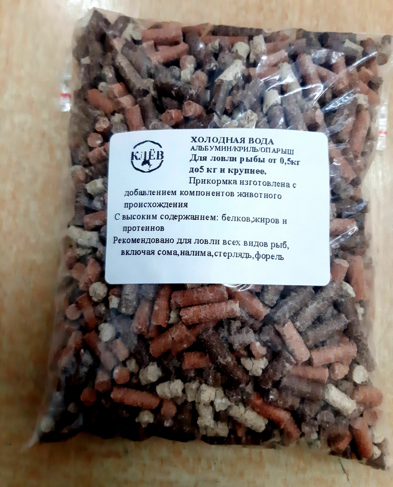 Прикормка активатор холодная вода (альбумин, криль, опарыш)