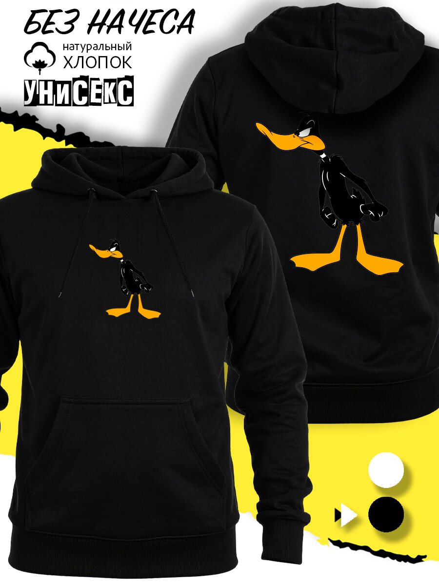 Худи Толстовка свитшот утка даффи дак daffy duck