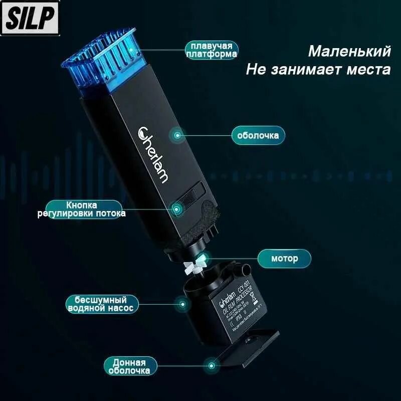 2025 Скиммер для аквариума поверхностный / Высококачественные импортные материалы высокого класса