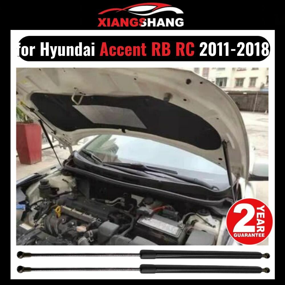 Универсальный Газлифт мебельный Газовые упоры для Hyundai Accent RB RC 2011-2018 "Амортизаторы" Хендай Акцент (2 шт)