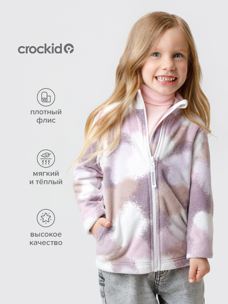 Толстовка ФЛ 34025-1/н/42 ГР