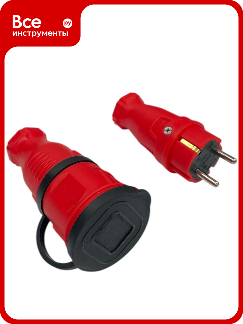 Комплект NVO: каучуковая кабельная розетка с заземлением и крышкой 16А IP44 + вилка цвет красный