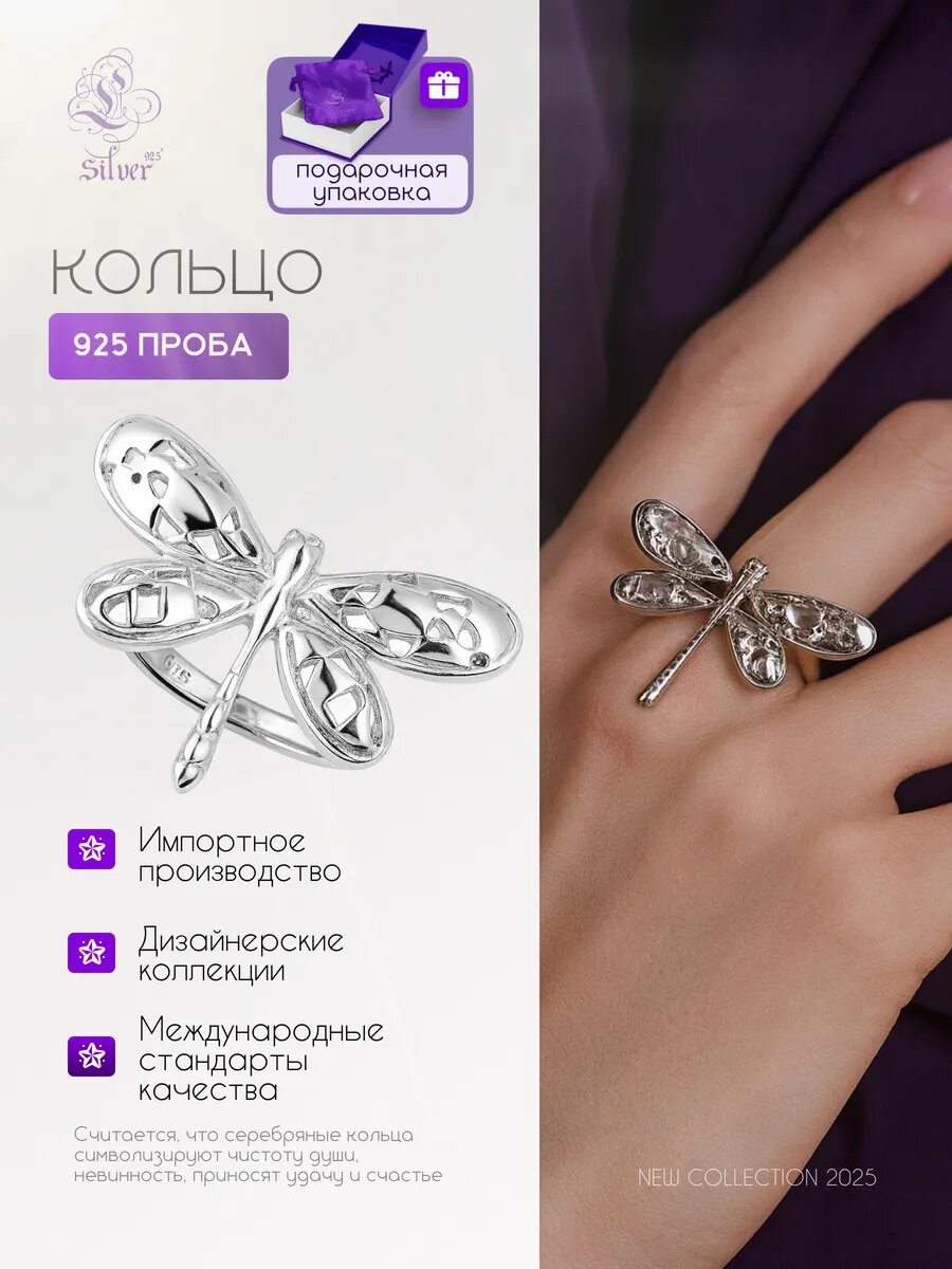Кольцо, серебро, 925 проба, родирование