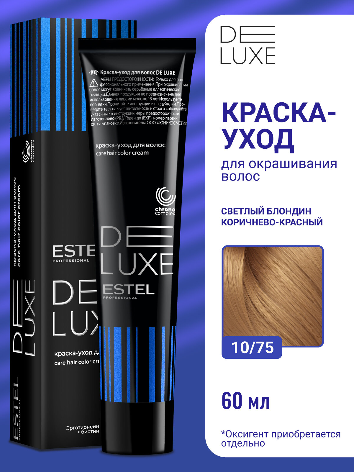 Краска для окрашивания волос ESTEL PROFESSIONAL De Luxe 10/75 светлый блондин коричнево-красный 60 мл