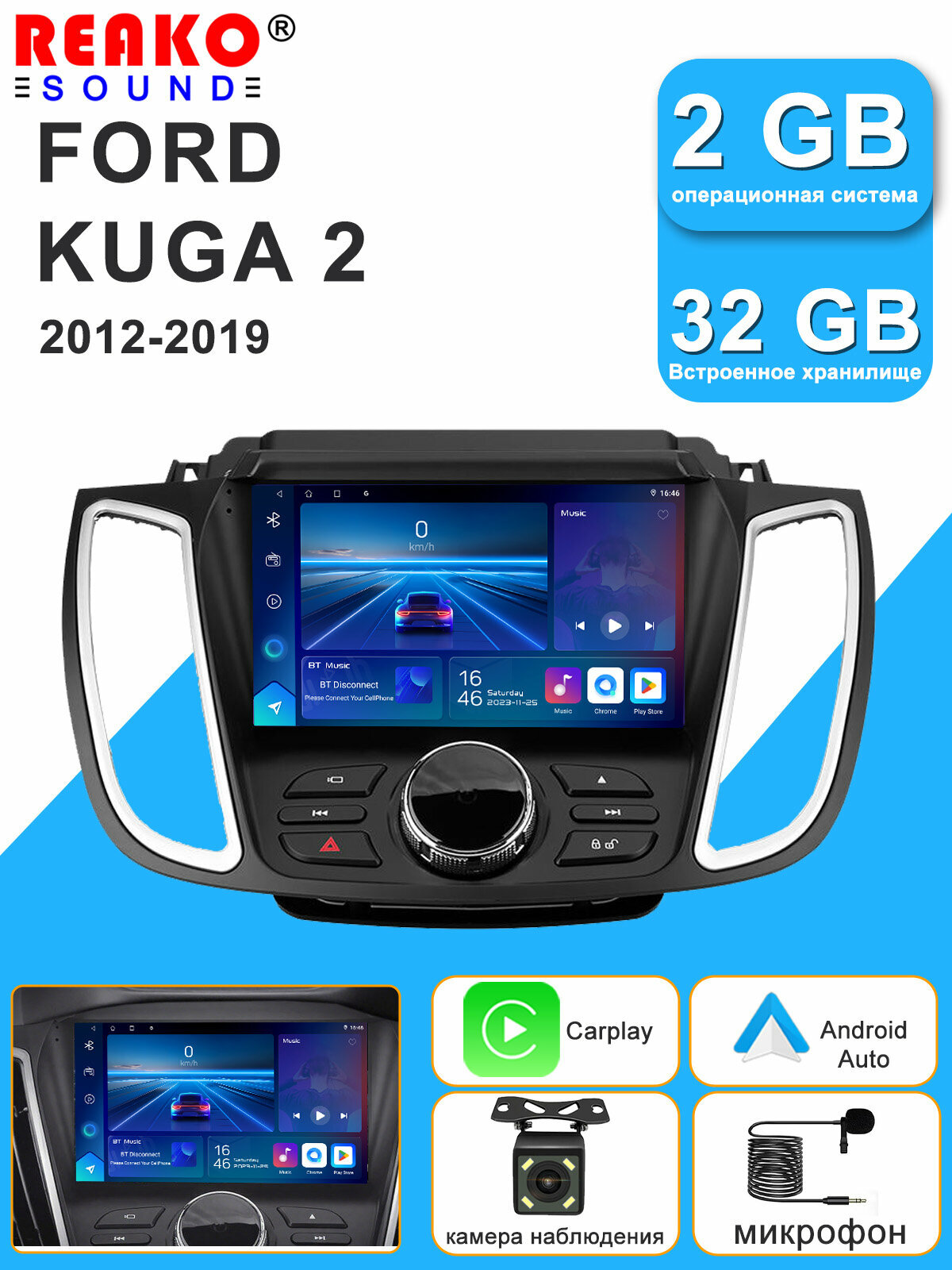 Магнитола для Ford Kuga 2 2012-2019,4 ядерный процессор, Wifi, андроид штатная автомагнитола
