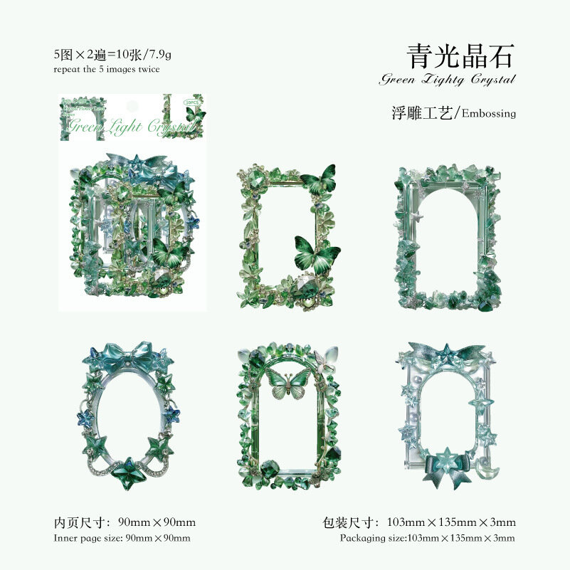 Набор открыток Gumei "Crystal Flower Realm", голубой шпат, ручной работы